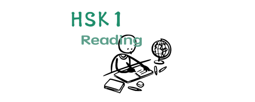 HSK1 Reading Test 1 Answer - OneDotDot Chinese