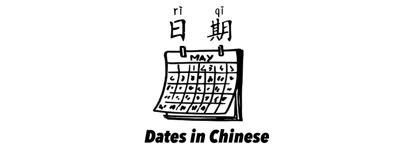 Dates in Chinese - OneDotDot Chinese