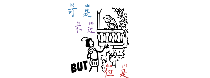 "But" in Chinese - OneDotDot Chinese